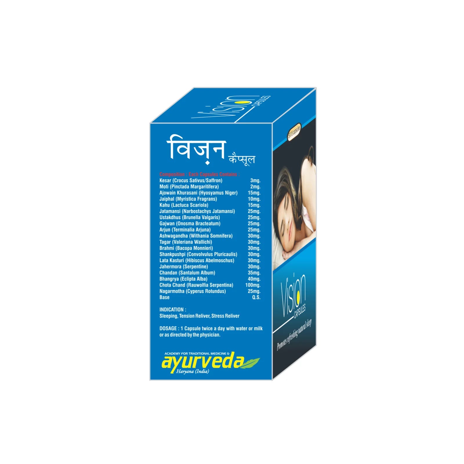VISION CAPSULE – 2X50Cap – Sleeping, Tension Reliever – MahaVed ...