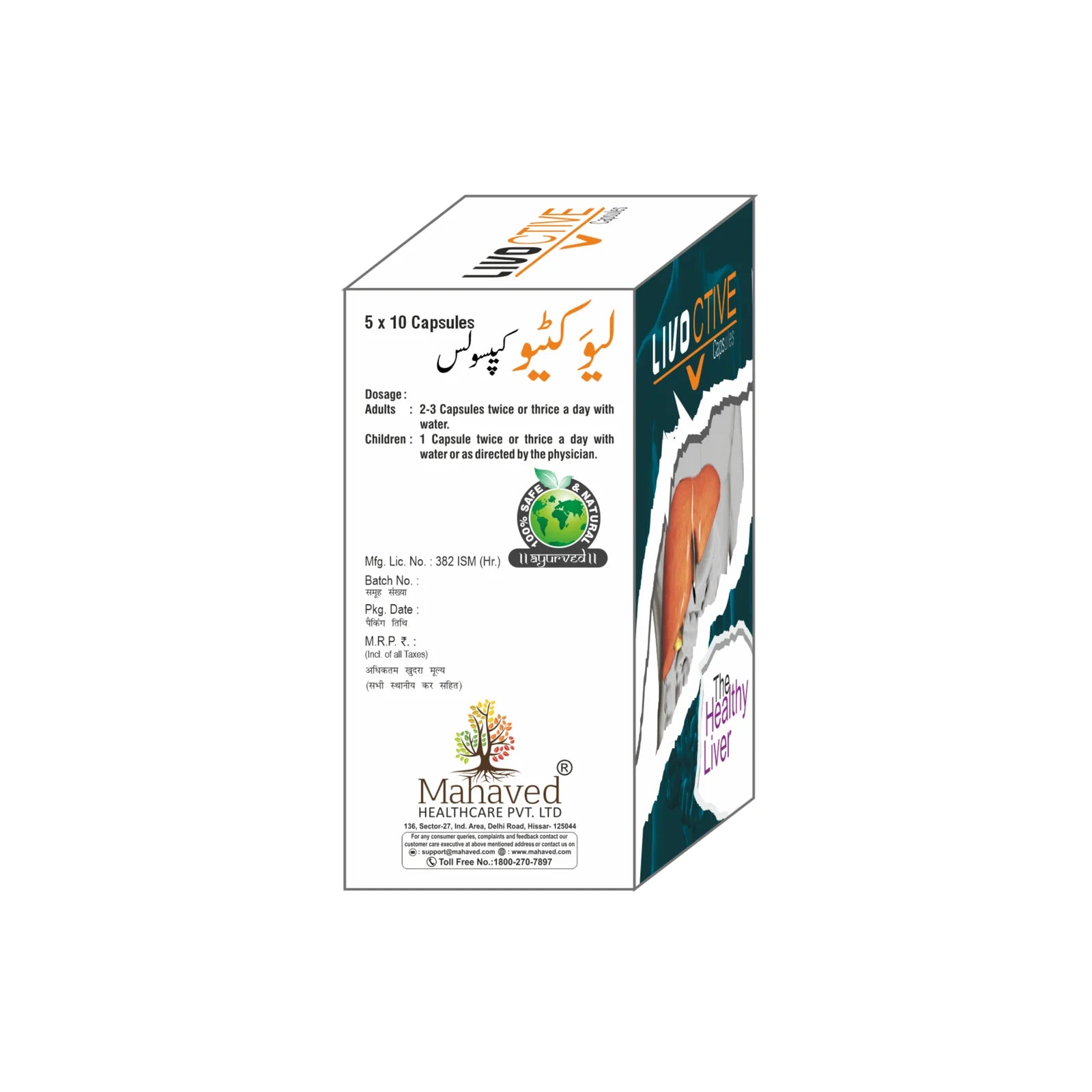 LIVOCTIVE CAPSULE – 5X10Cap – Enlargement & Cirrhosis of Liver, Anaemi ...